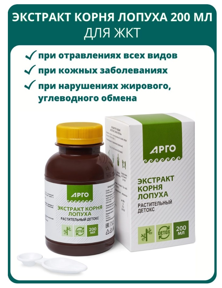 Урал АРГО в Екатеринбурге